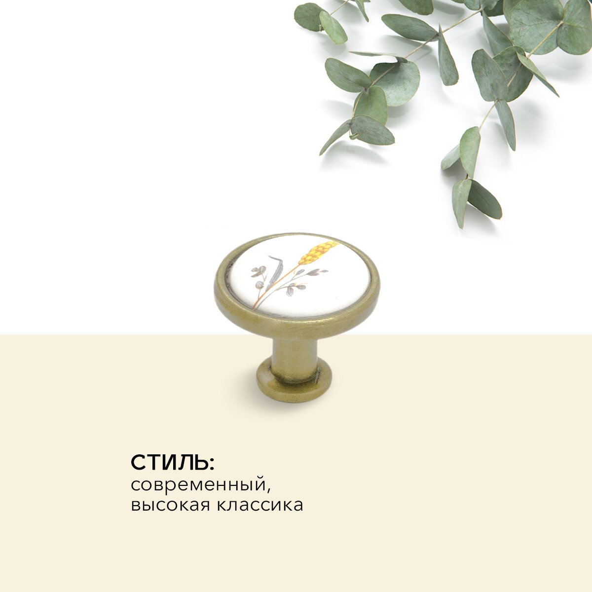 Ручка мебельная 1шт, кнопка, Бронза. Модель F805