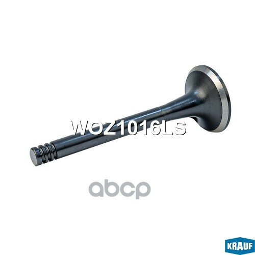 Клапан выпускной WOZ1016LS Krauf арт. WOZ1016LS