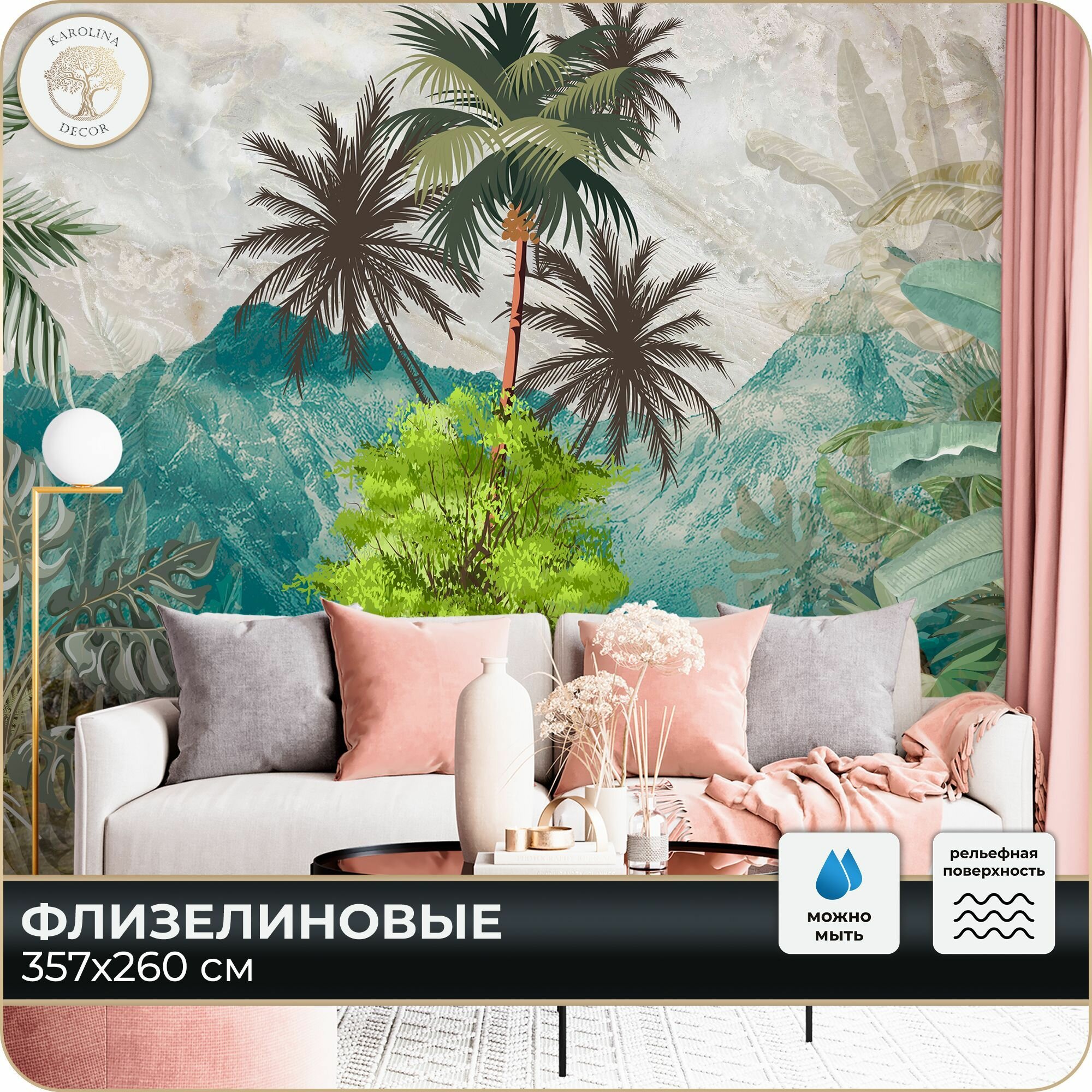 Фотообои Тропики в детскую в зал в гостиную в комнату 350х260