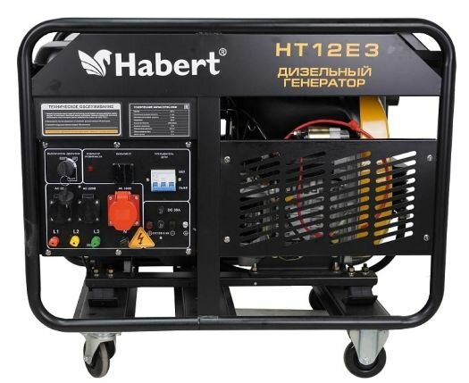 Генератор Habert Diesel H12E3-ATS