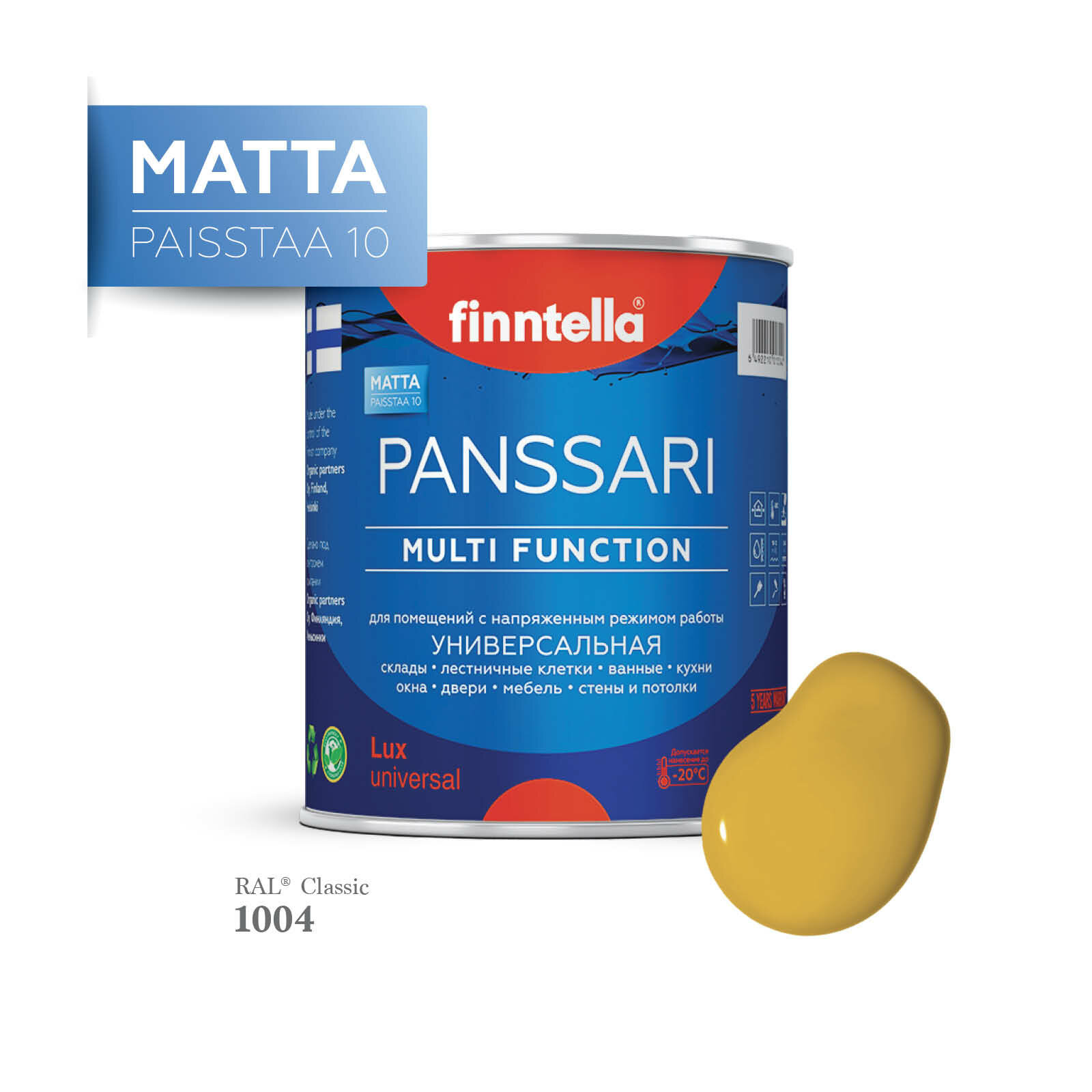 Краска PANSSARI Matta, цвет RAL1004 Золотисто-желтый (Golden yellow), 0,9л