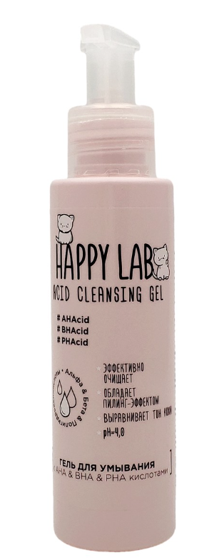 Гель для умывания Happy Lab с AHA&BHA&PHA-кислотами, 120 мл