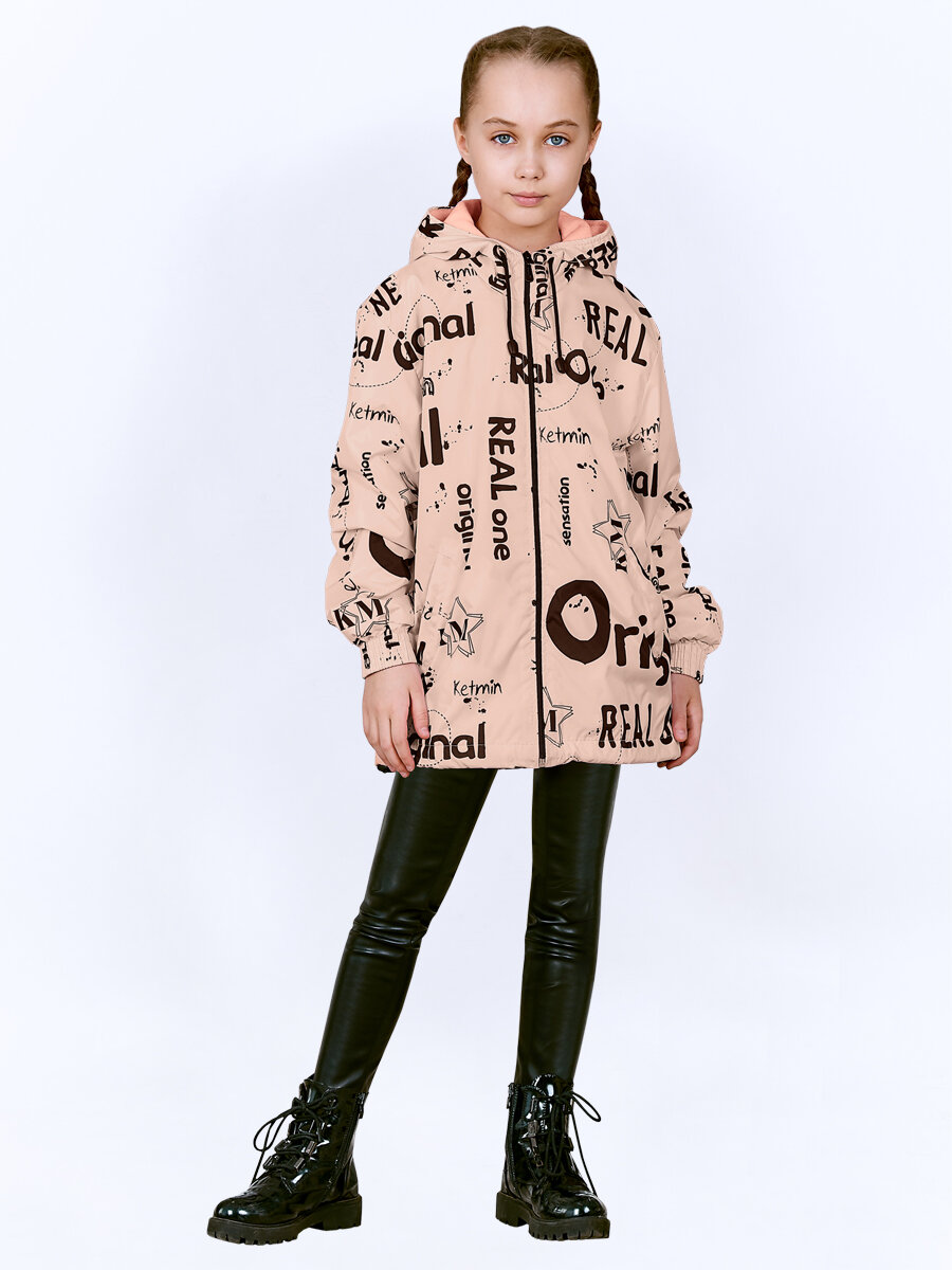 Ветровка детская демисезонная на флисе