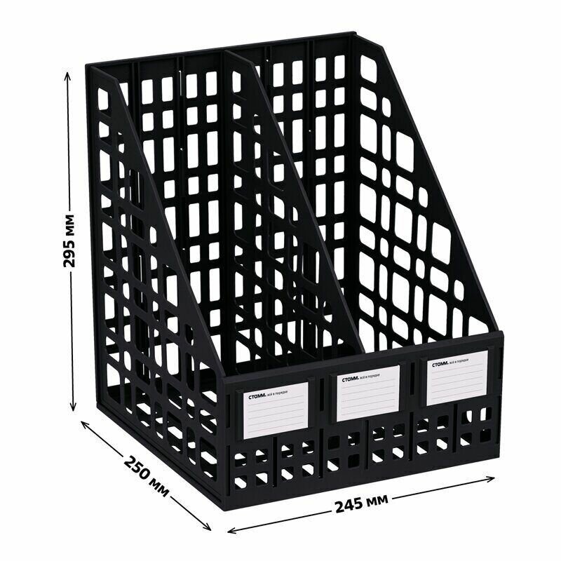 Лоток вертикальный 2-секционный сборный, черный