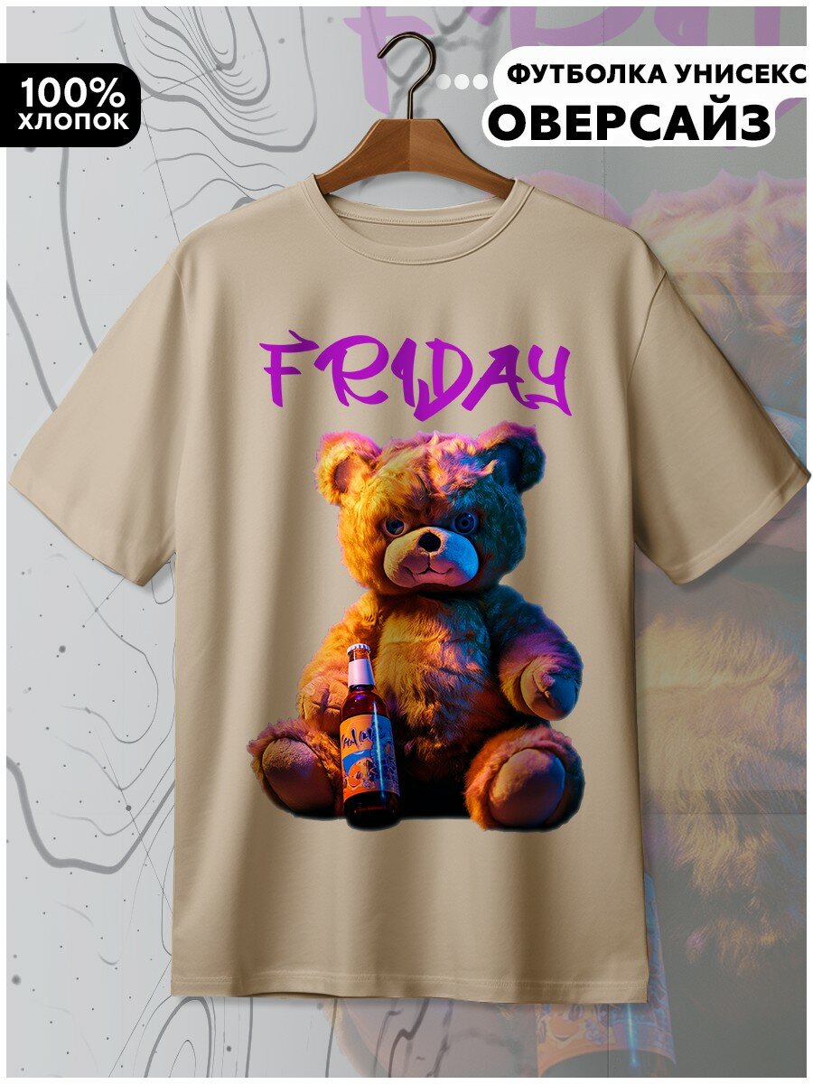 Футболка