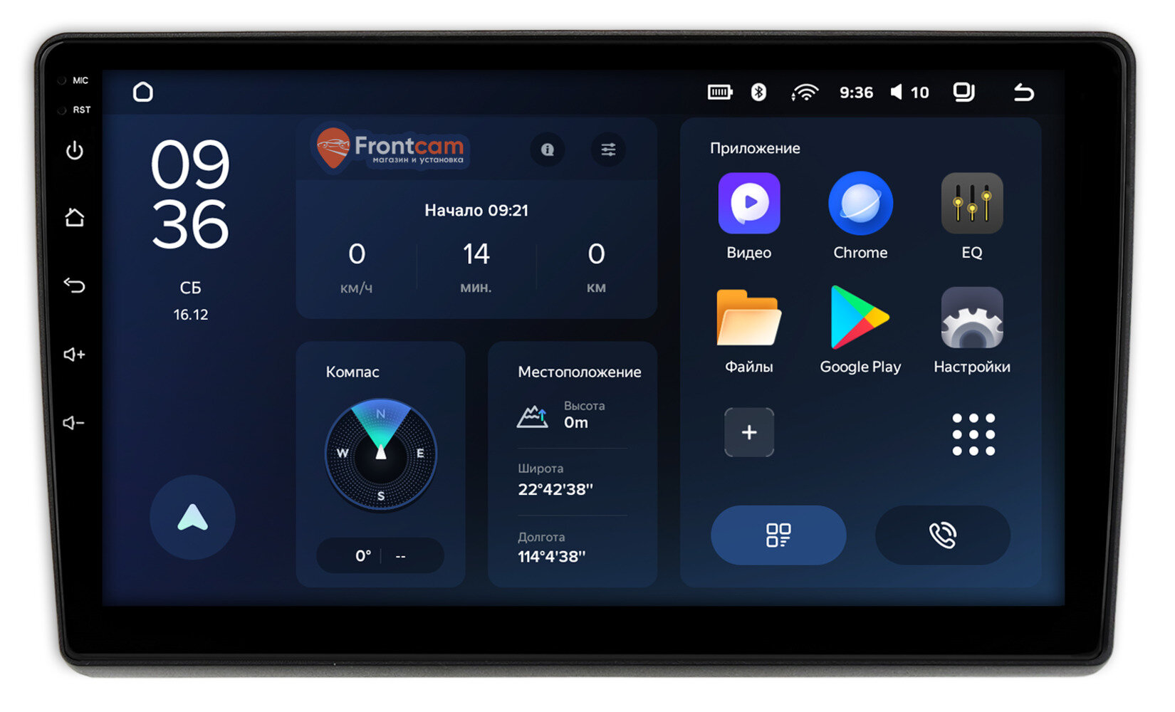 Штатная магнитола Citroen Jumper 2006-2023 (авто без магнитолы) Teyes CC3L WIFI 2/32 9" RM-9-JUMPER Android 8.1 (DSP, IPS, AHD)
