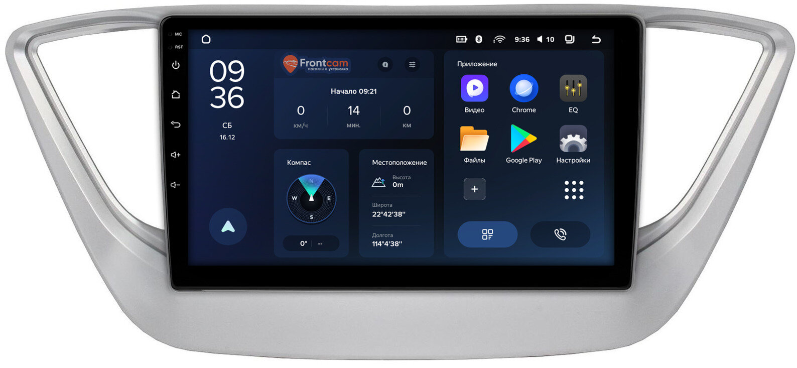 Штатная магнитола Hyundai Solaris 2 2017-2024 (серебряная) Teyes CC3L WIFI 2/32 9" RM-9039 Android 8.1 (DSP, IPS, AHD)