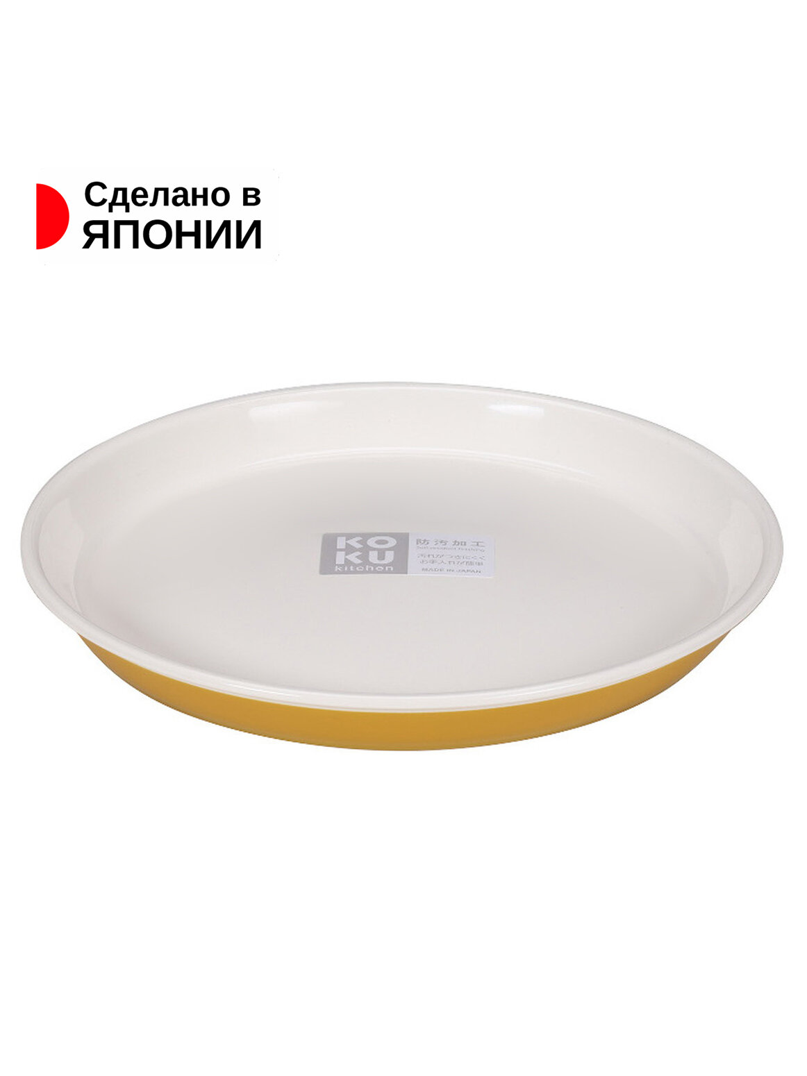 Тарелка обеденные для микроволновки пластиковая