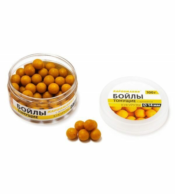 Тонущие бойлы с ароматом Кукурузы 14мм 100г банка