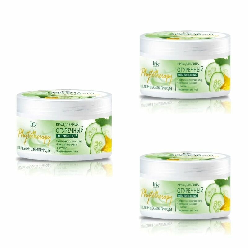 Iris cosmetic Крем для лица, Фитотерапия, Огуречный, 180 мл, 3 шт.