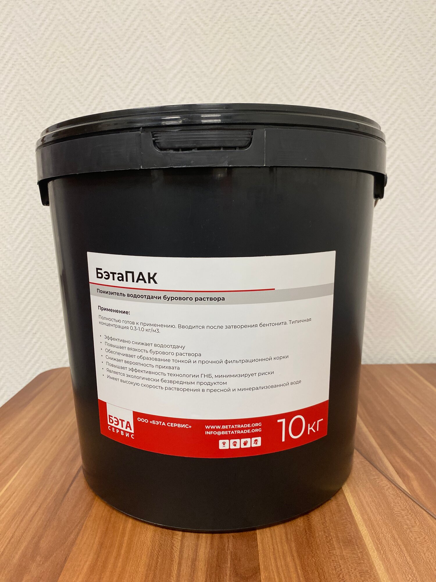 Полианионная целлюлоза (БэтаПАК)