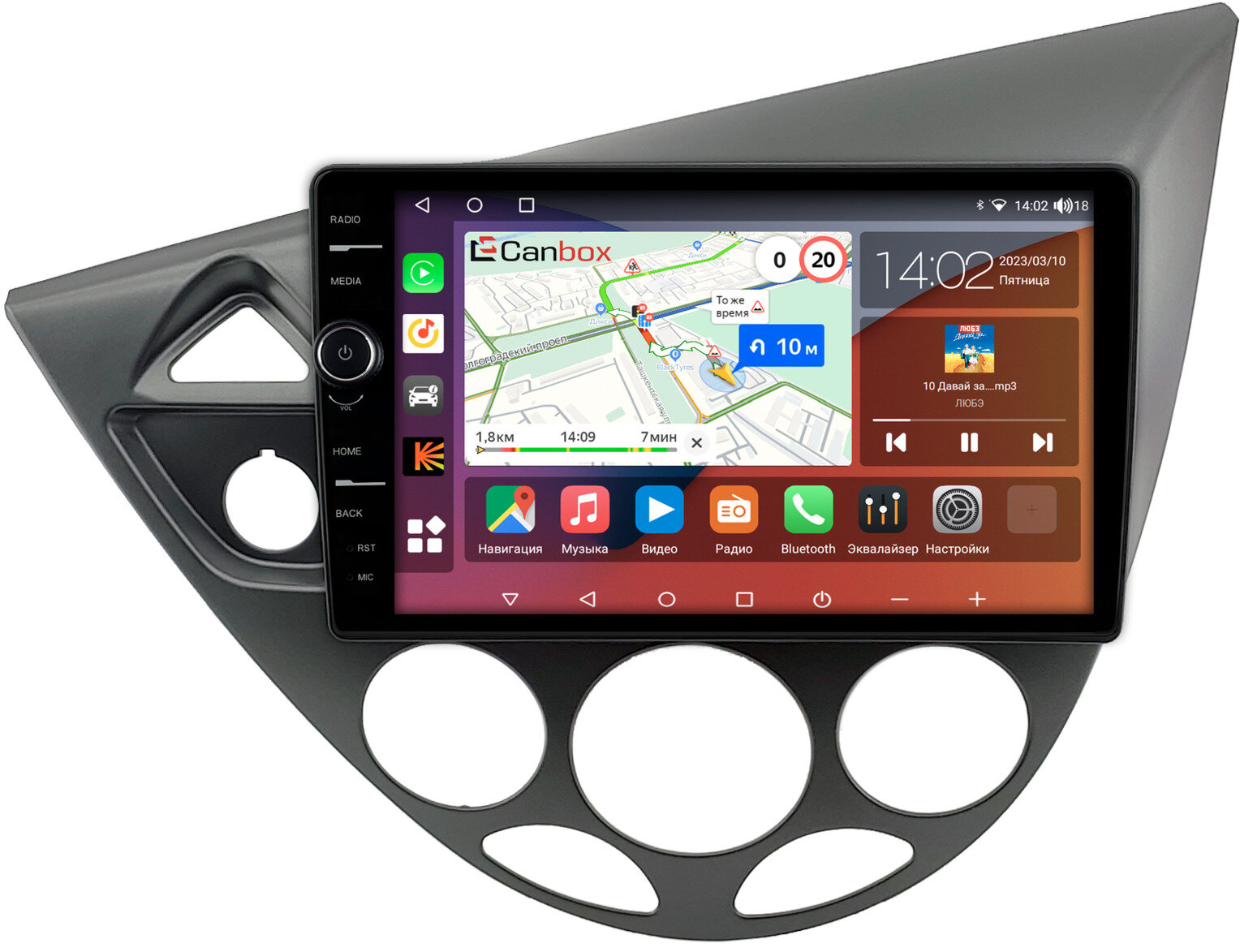 Штатная магнитола Canbox H-Line 7842-9-2070 Ford Focus 1998-2005 (темно-серая) Android 10 (4G-SIM, 4/32, DSP, QLed)