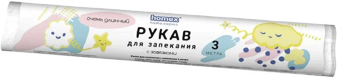 Homex рукав для запекания с завязками 29см*3мочень длинный