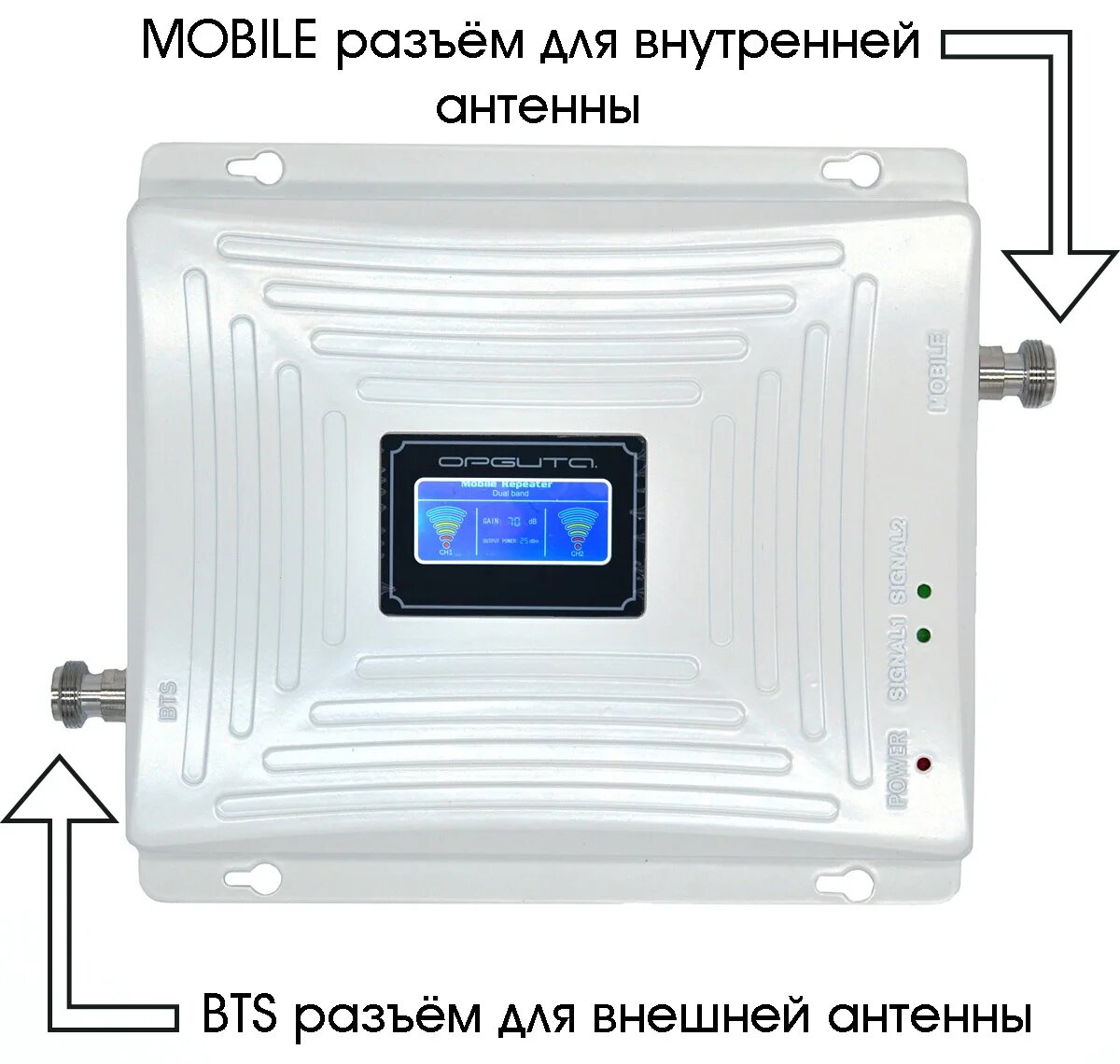 Усилитель GSM репитер GSM03 (2G-900/3G-900/3G-2100)