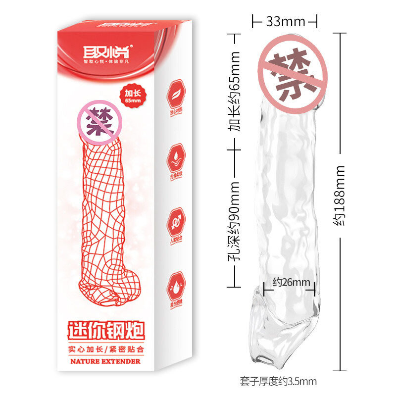 Насадка увеличитель на член Для увеличения см пениса 18+ с подогревом