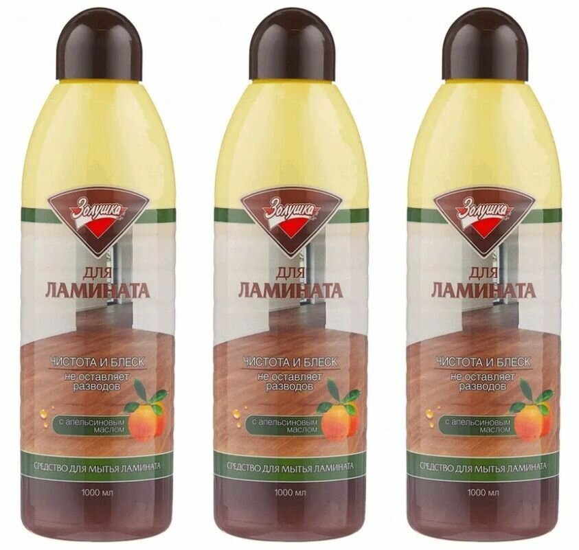 Золушка Жидкость для мытья ламината, 1 л, 3 шт/