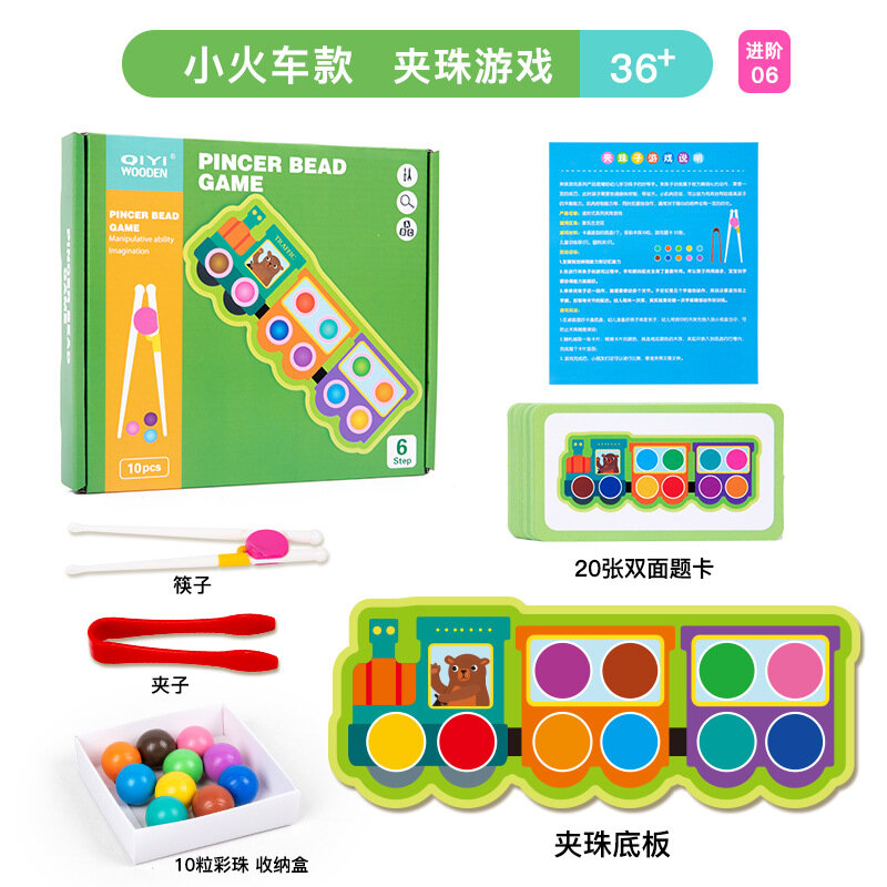Детская игра с деревянным зажимом для бусин раннего образования, трансграничная Amazon, горячая модель, производитель,