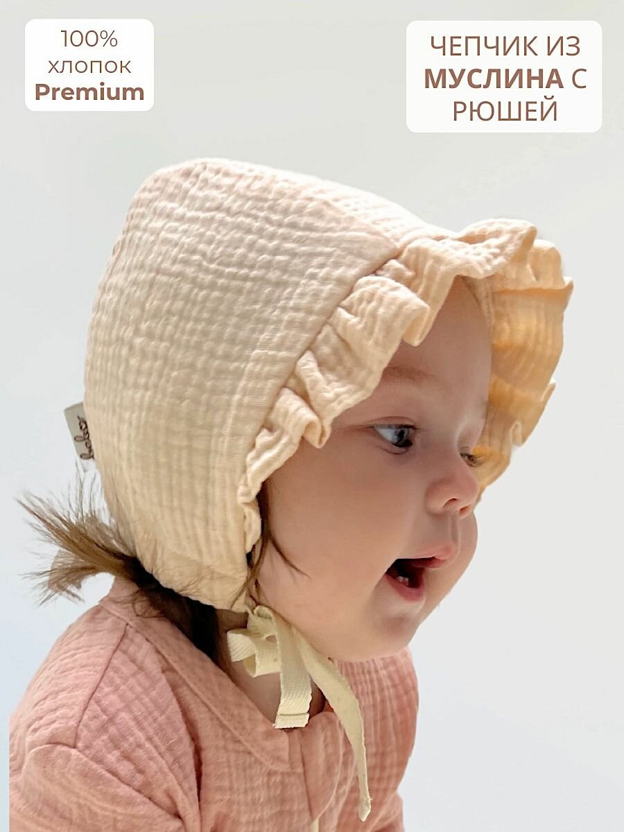 Чепчик Весна-лето 2024 для взрослых и детей