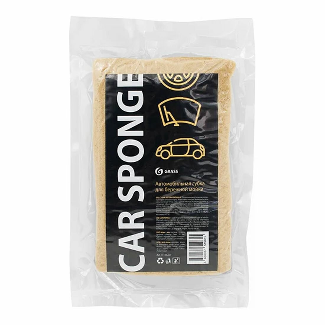 Губка для мойки Car Sponge автомобильная крупнопористая