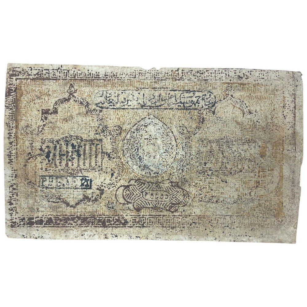 Бухарская Народная Советская Республика (Бухара) 20000 рублей 1921 г. (Лот №3)