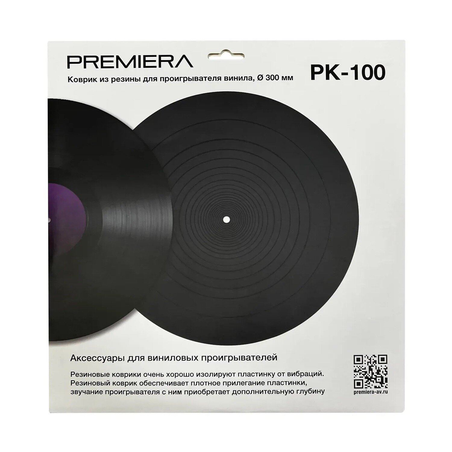 Слипмат для проигрывателя Premiera PK-100