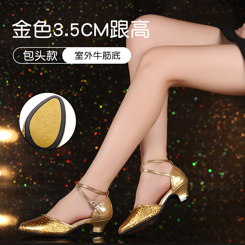 Спортивные туфли