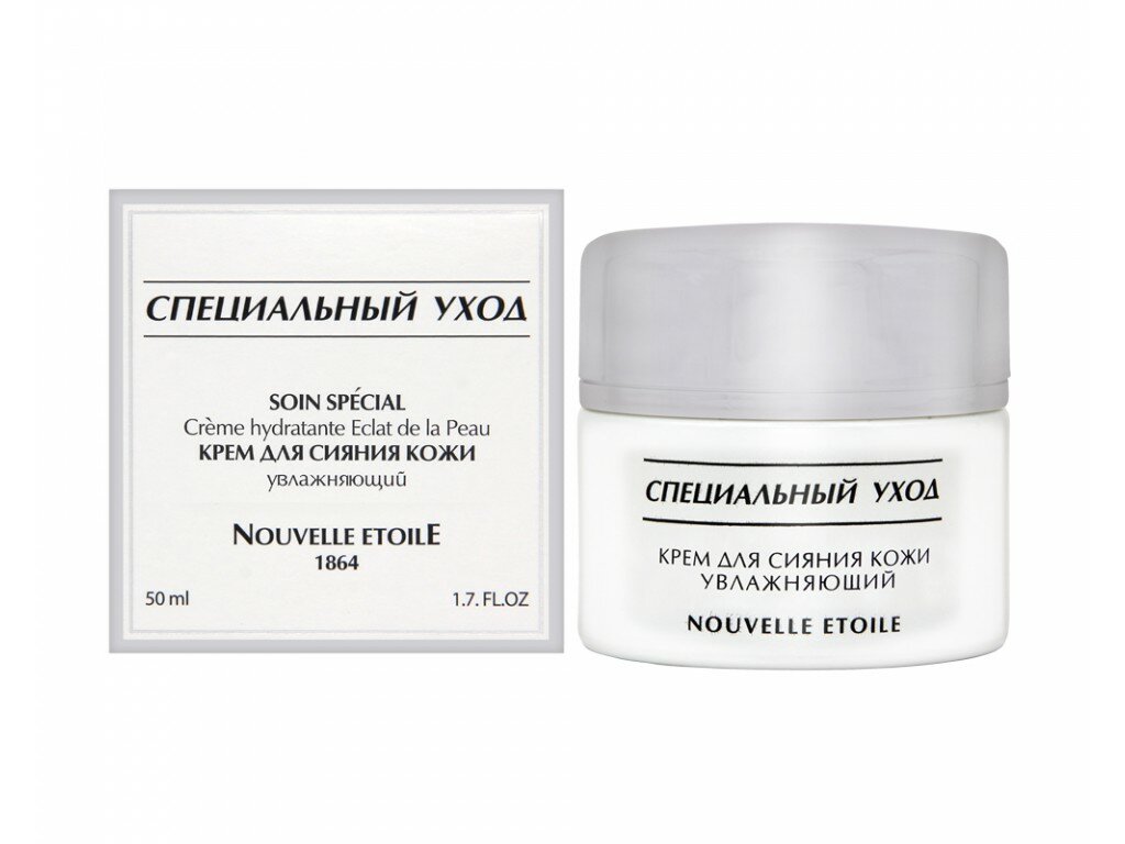 Новая Заря Специальный уход Крем для сияния кожи увлажняющий 50 мл