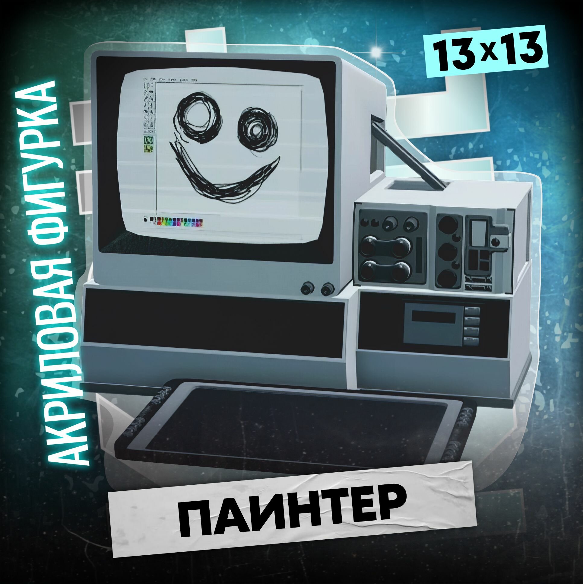 Акриловая фигурка roblox паинтер