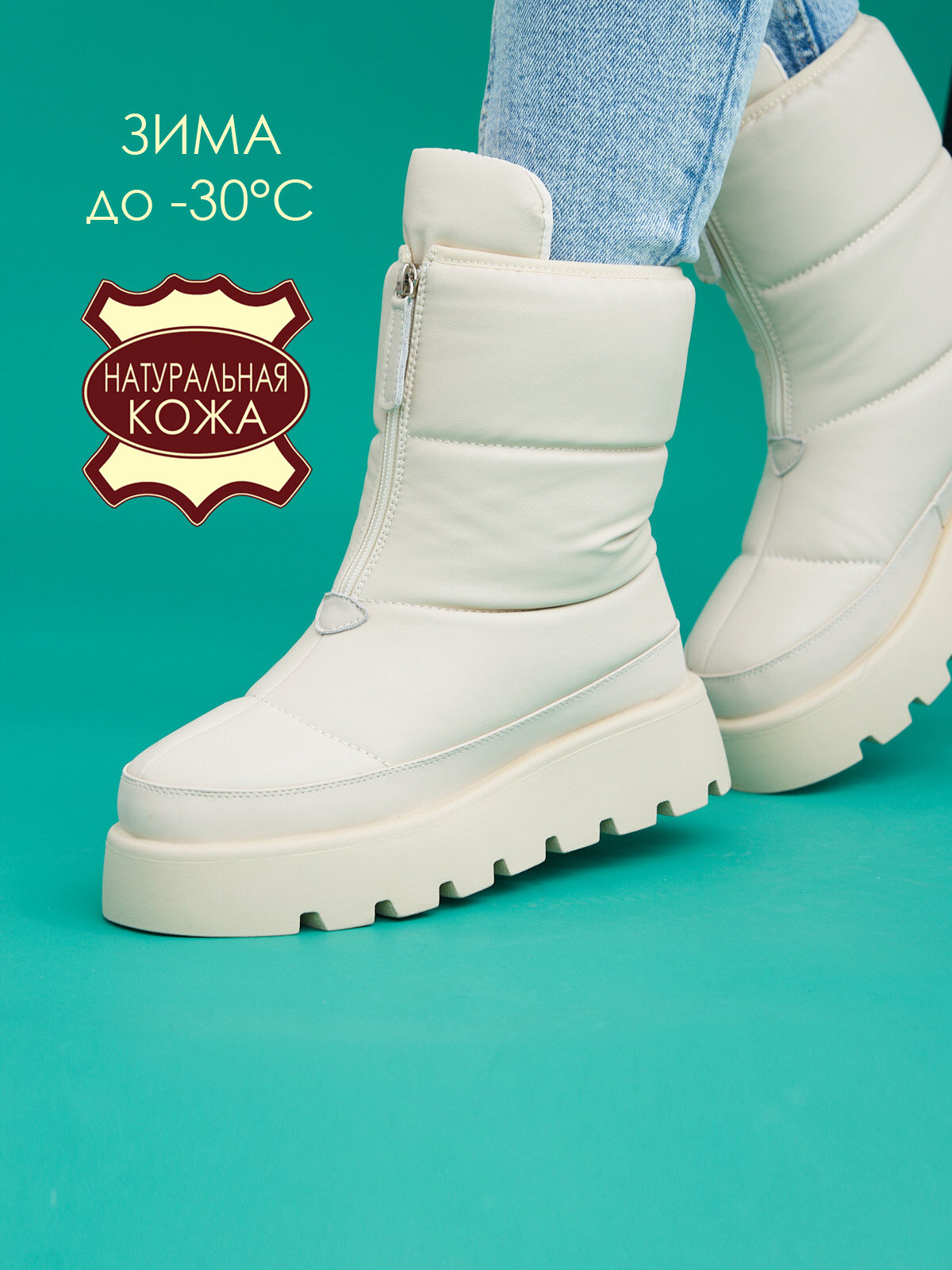 Полусапоги Натуральная кожа