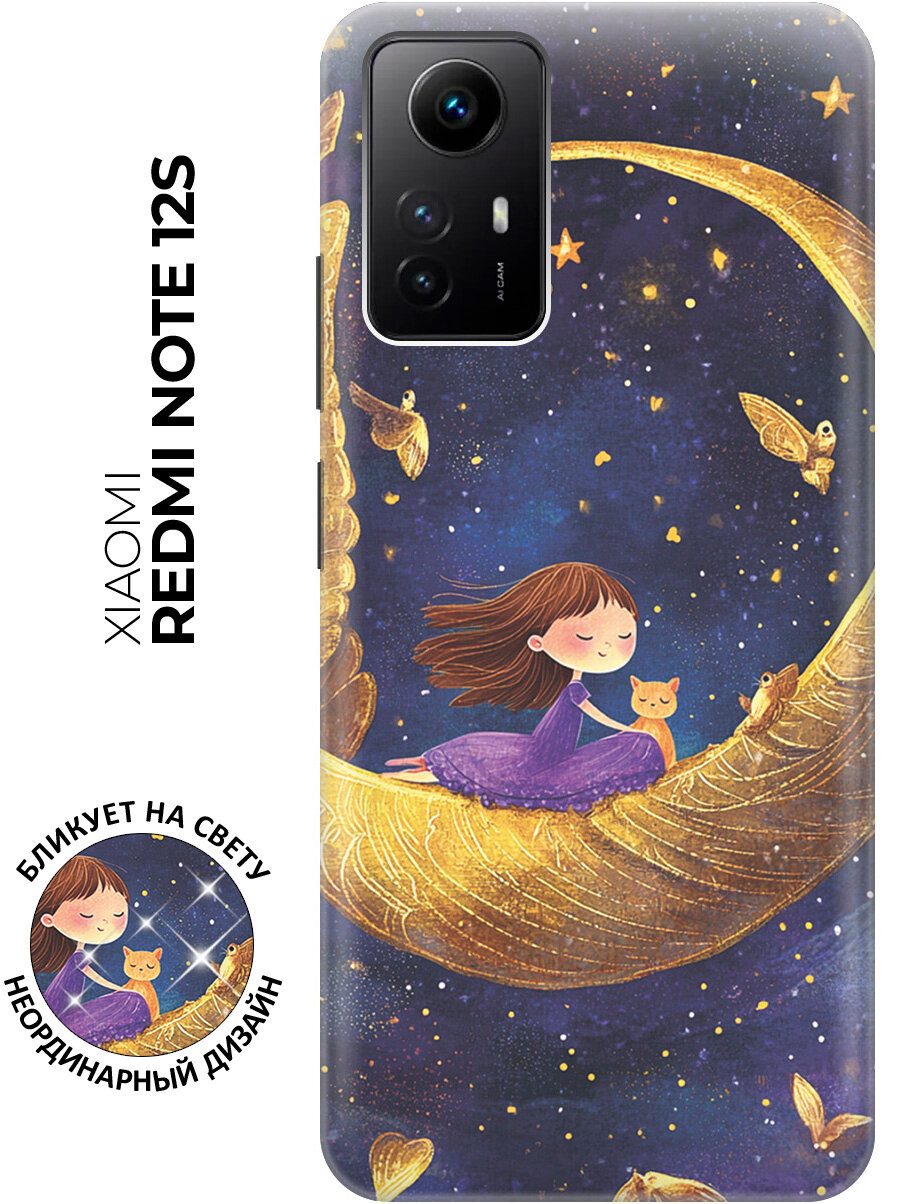 Силиконовый чехол на Xiaomi Redmi Note 12s с принтом "Девочка и месяц"