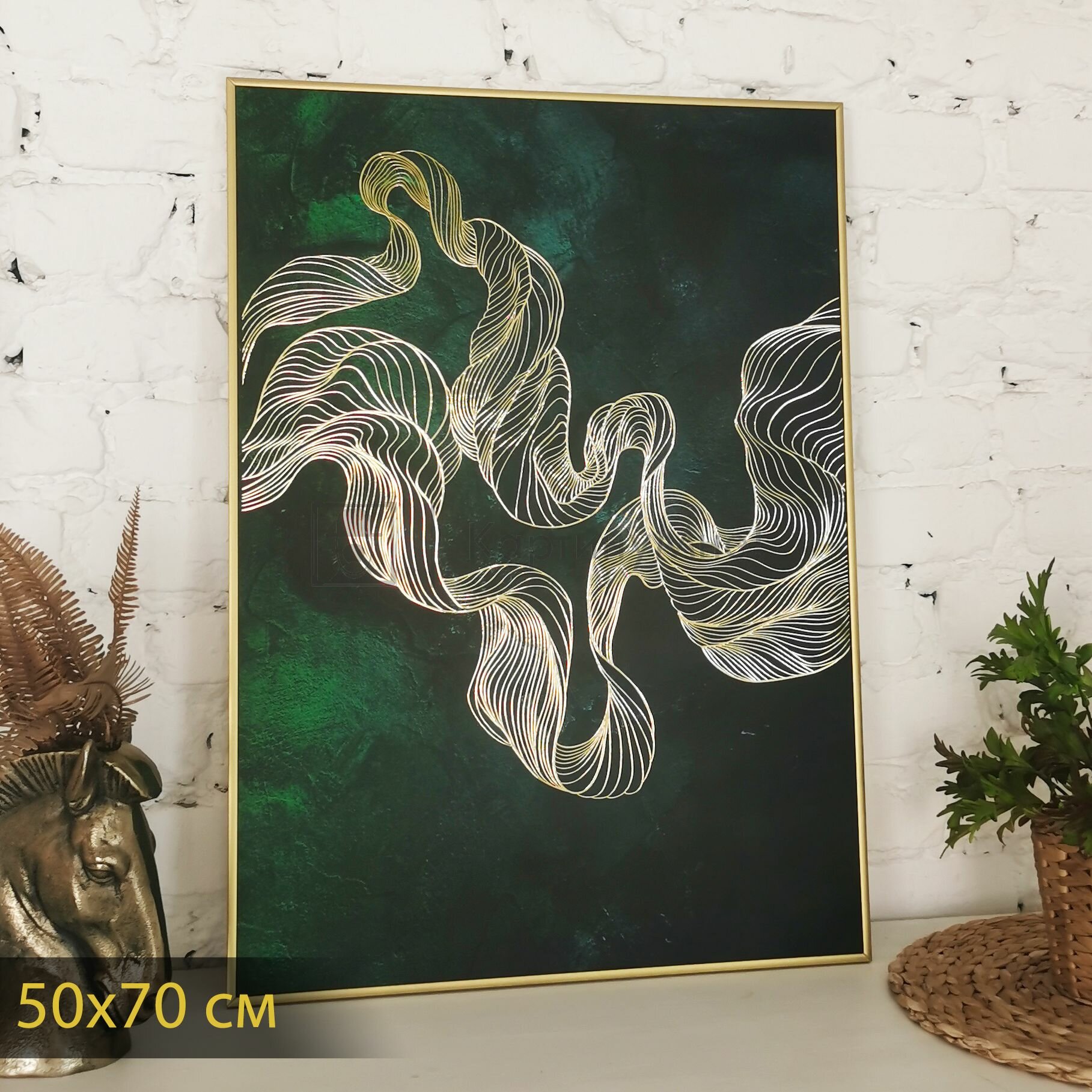 Зеркальная картина "Золотые линии" 50 х 70 см