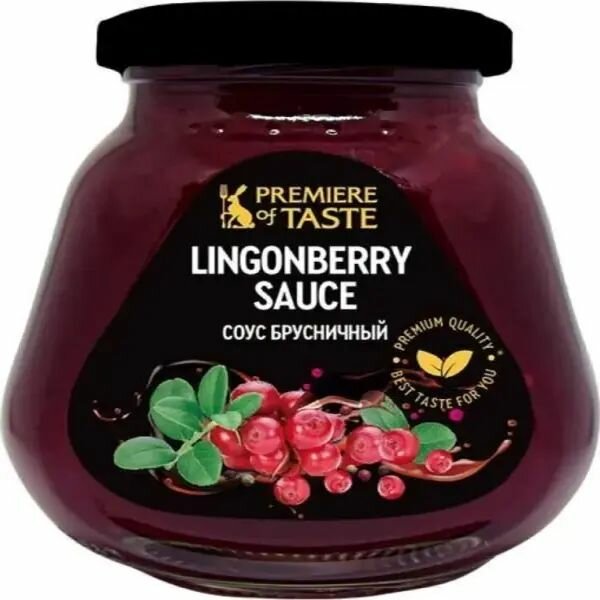 Соус брусничный 270гр - 3 шт