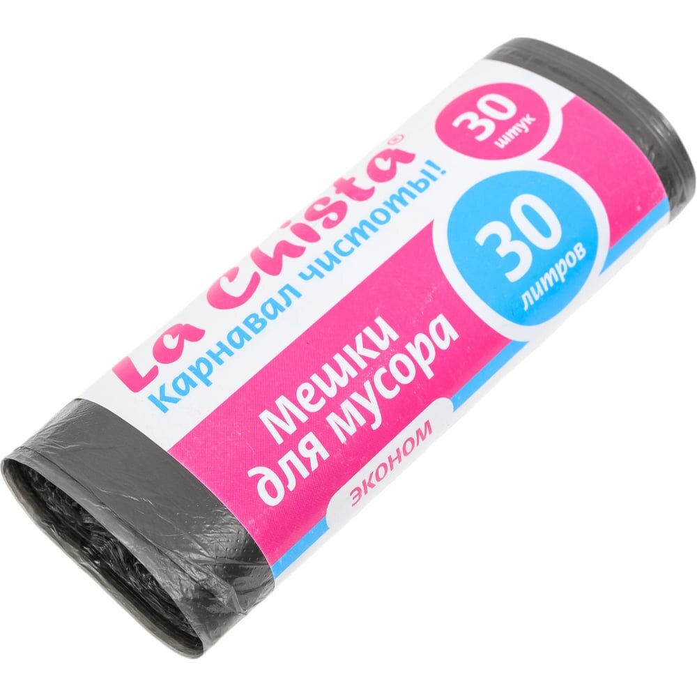 Мешки для мусора Lachista эконом