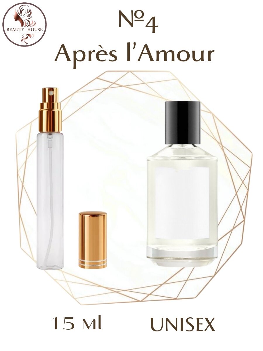 Духи парфюм T. K. No 4 Apres L'Amour спрей 15 мл унисекс, древесные, фужерные