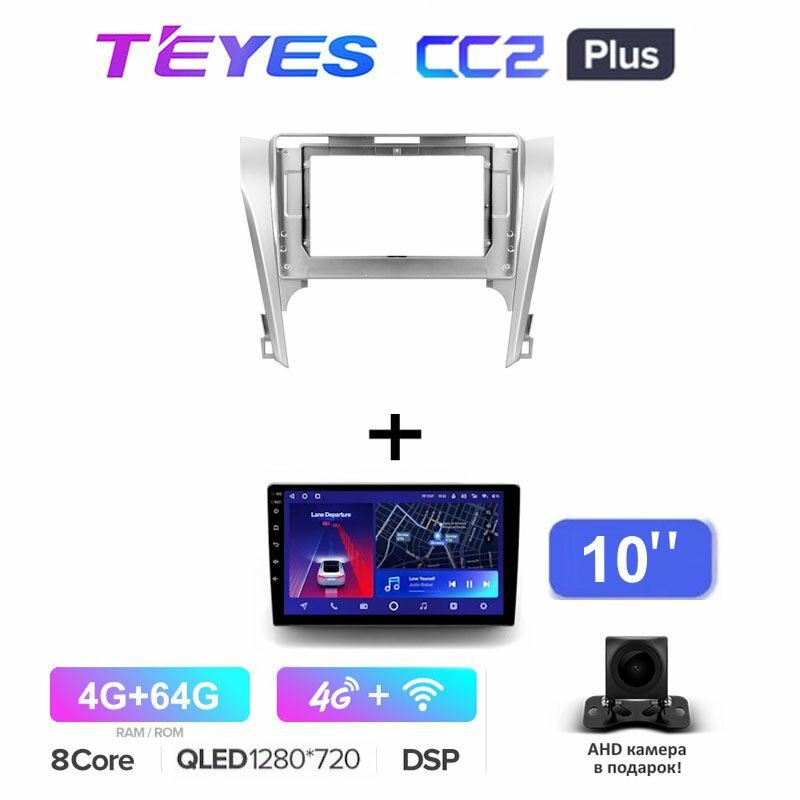 Магнитола Teyes CC2 PLUS 4/64 Gb 10 для Toyota Camry 7 50 55 2011-2014 (A) 2 din