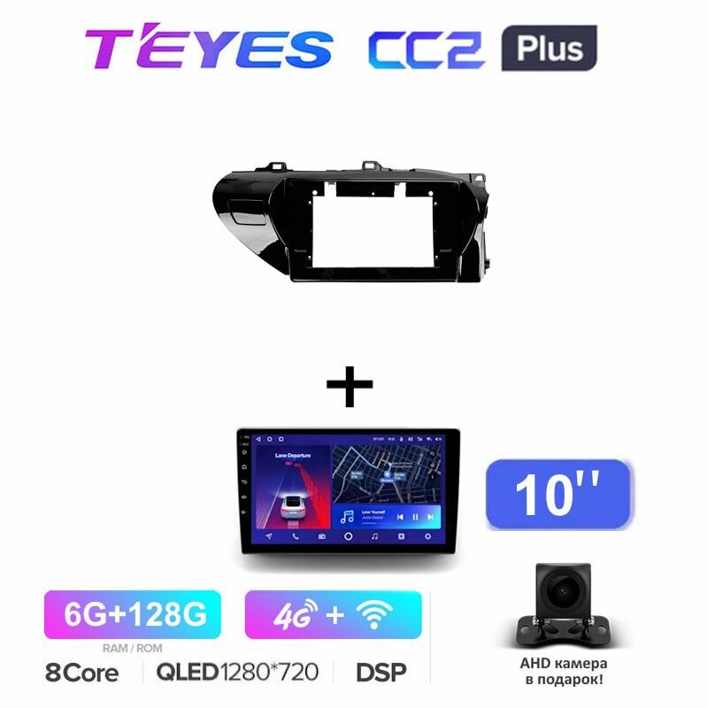 Магнитола Teyes CC2 PLUS 6/128 Gb 10 для Toyota Hilux Pick Up AN120 2015-2020 Правый руль 2 din