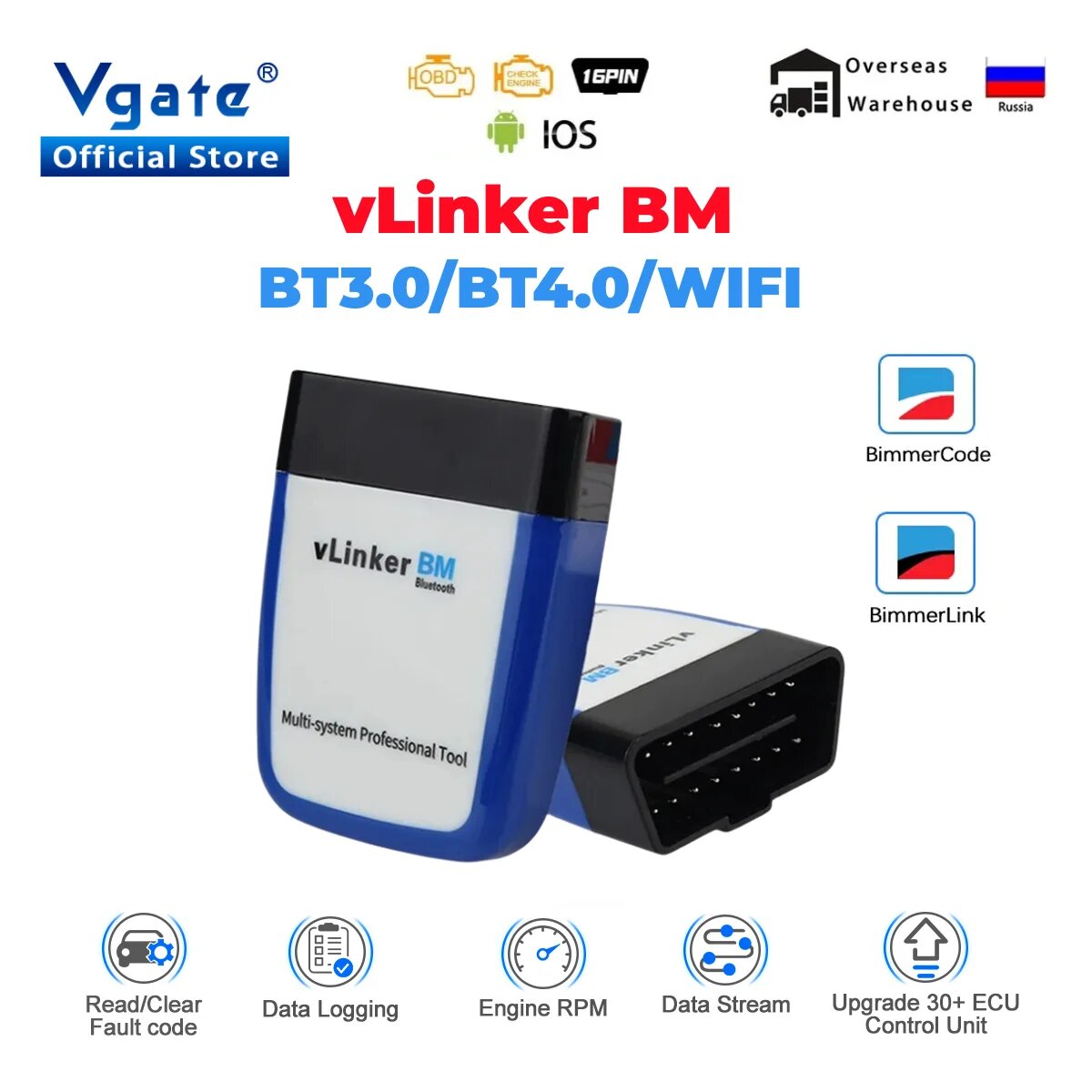 Диагностический сканер Vgate vLinker BM ELM327 Wi-Fi Bluetooth 4.0 OBD2 для автомобилей, BT3.0