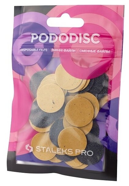 Stalex сменные файлы для педикюрного диска pododisc m 80 грит pdf-20-80