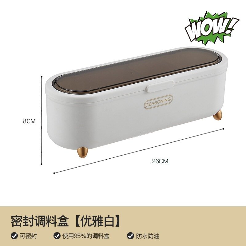 Набор приправ, 4 отделения, белый