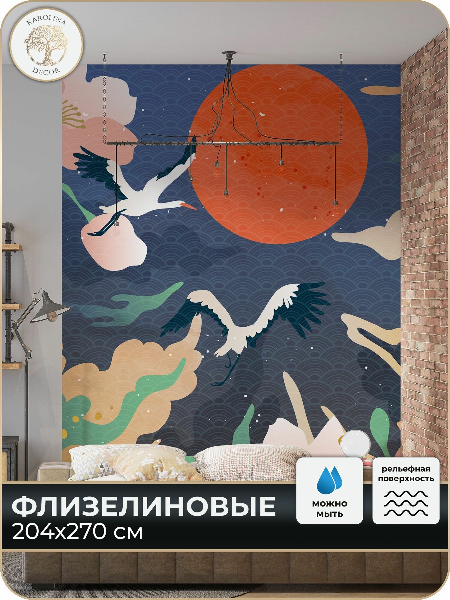 Фотообои Аисты в зал в спальню в гостиную на кухню 200х270