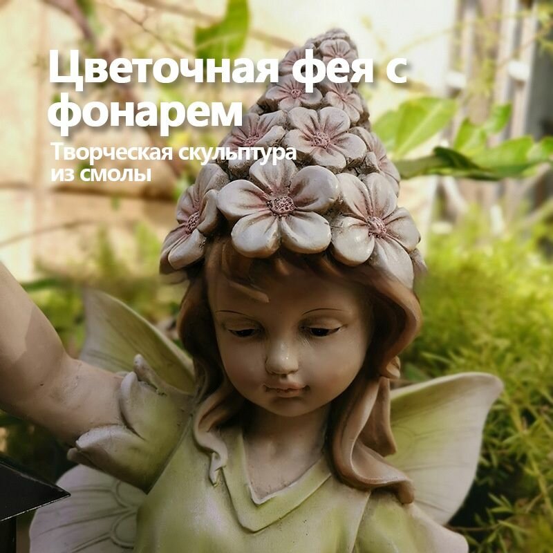 Фигурка садовая, декоративная статуэтка с изображением людей, интерьерный сувенир для полки — фото 1