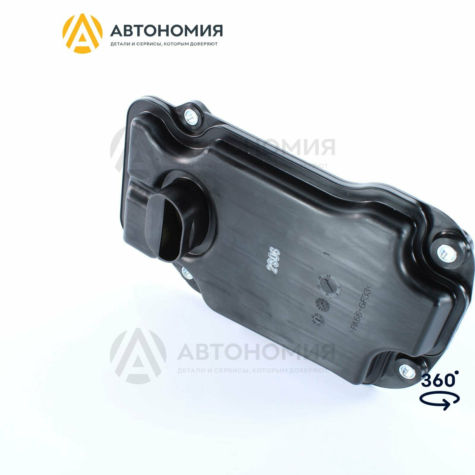 Фильтр масляный акпп 35330-60060 Toyota-Lexus 35330-60060