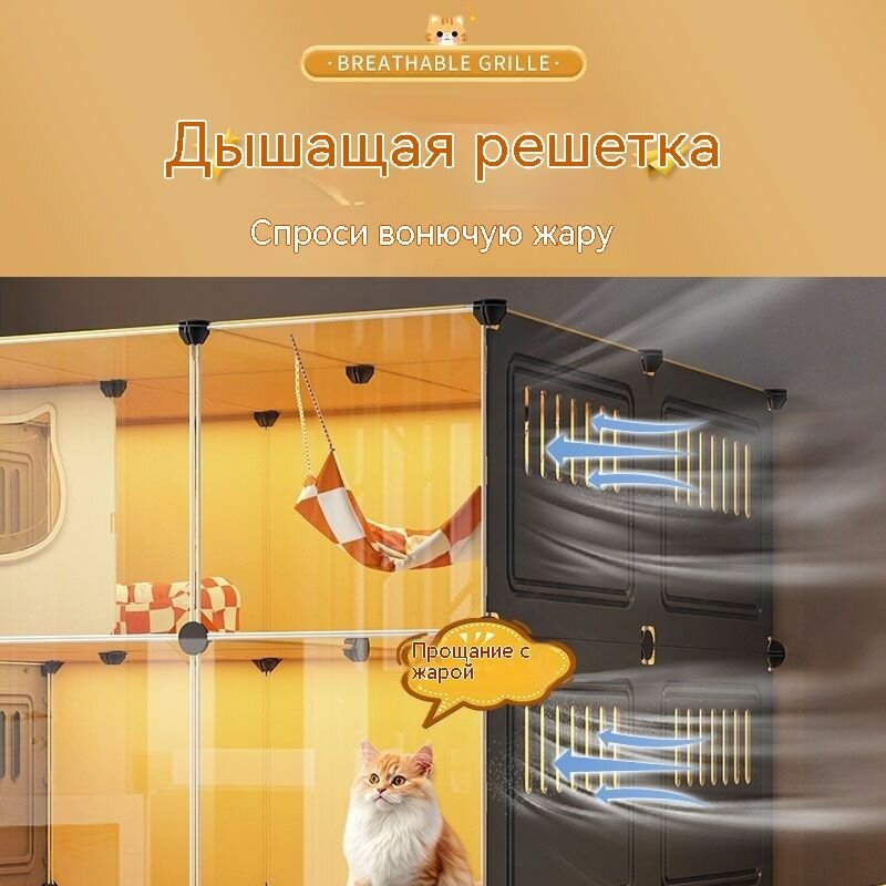 Клетка для животных — фото 1