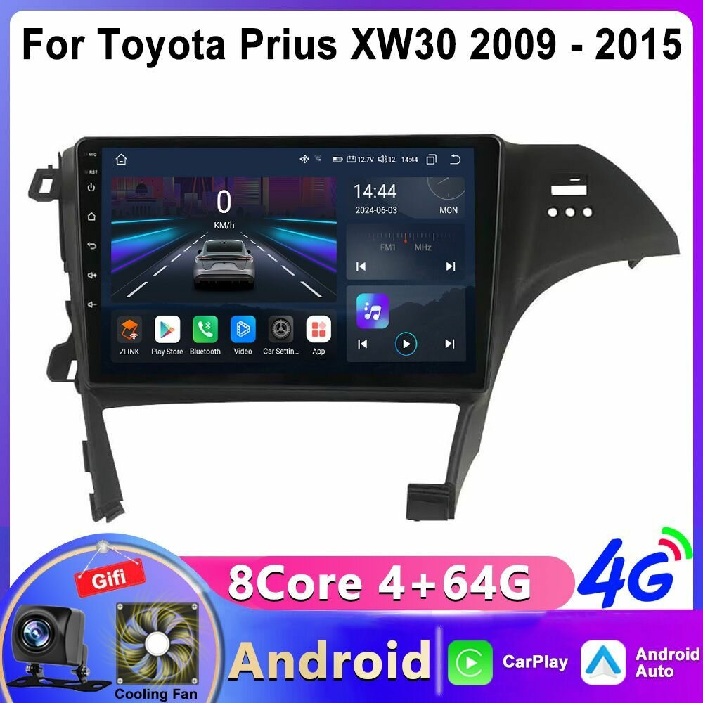Штатная магнитола Toyota Prius 3 (XW30) (2009-2015), магнитола Android 4+64G (4G, GPS, Wi-Fi, Кулер охлаждения, Bluetooth, DSP 48EQ)