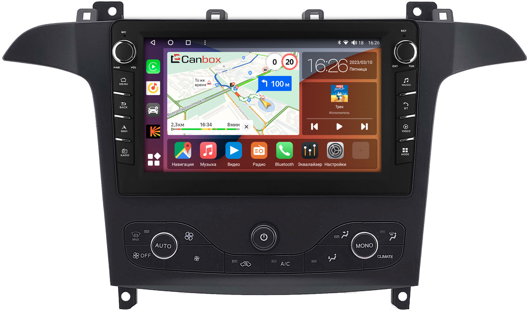 Штатная магнитола Ford S-Max, Galaxy 2 2006-2015 (авто с NAVI, Тип 1) Canbox H-Line 7832-9-2626 Android 10 (4G-SIM, 4/32, DSP, IPS) С крутилками