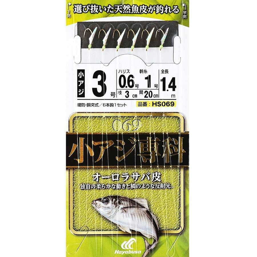 Самодуры, Ставки, Сабики Hayabusa HS069 (1.4м)(6кр) размер крючка 3