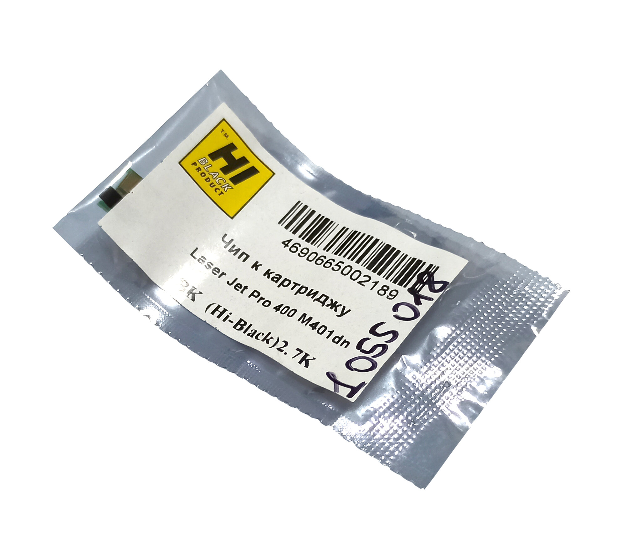 Чип Hi-Black (совместимый) для лазерной печати для принтера HP LJ Pro 400/M401/M425 (80A) 2.7K Black