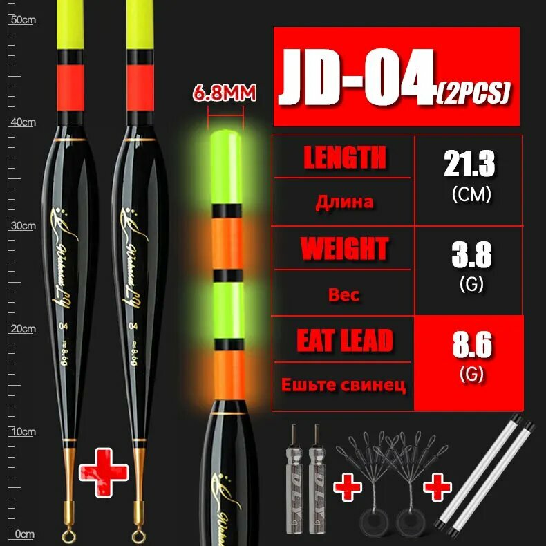 WAKASUI Электронные поплавки для рок-рыбалки 2 шт Y6-JD4