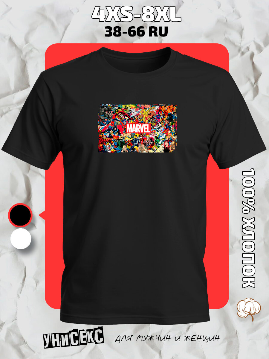 Футболка с принтом марвел marvel