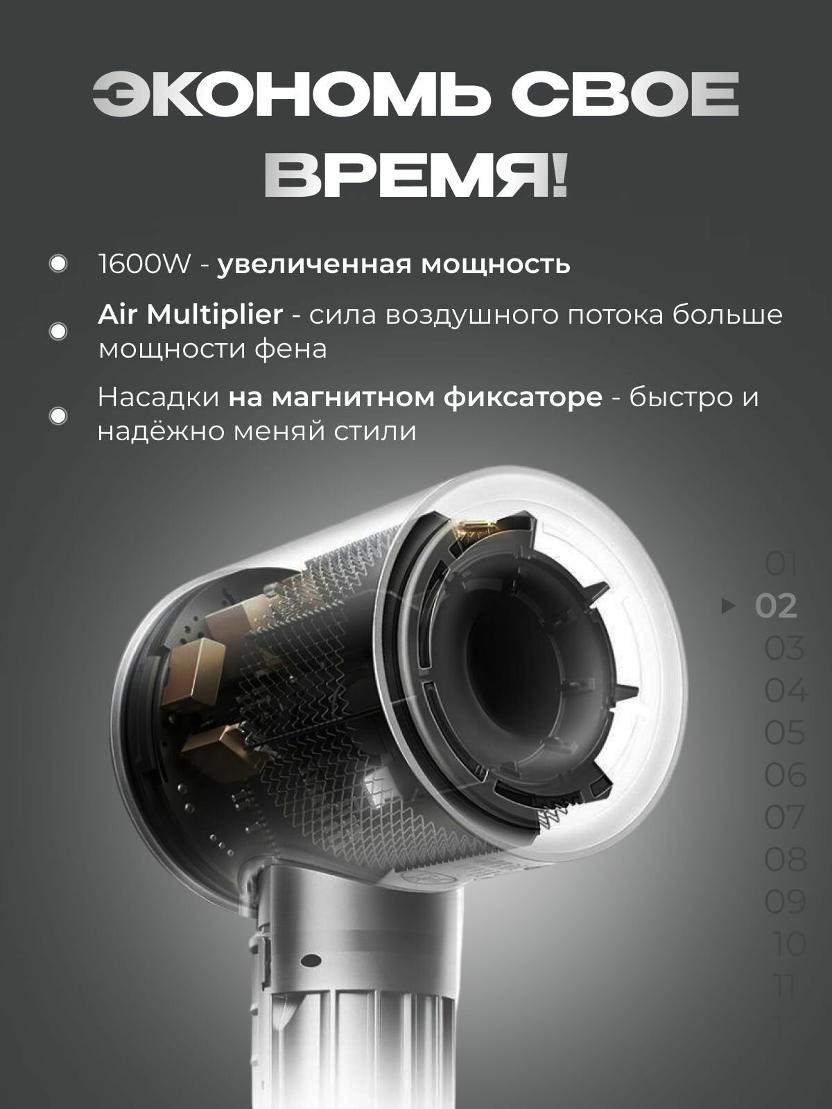 Фен для волос — фото 1